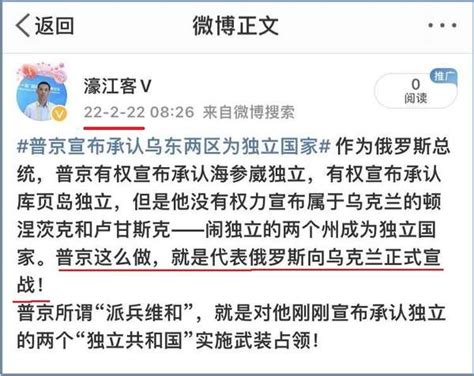 濠江客 的想法 我为什么战前就认定普京一定会打乌克兰？ 知乎