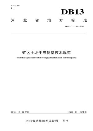 Db T Pdf
