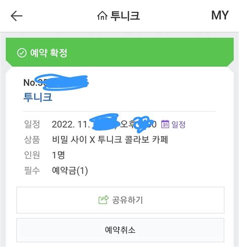 폴라 on Twitter 크으 성다꺼 털러 가보자고 https t co CymMvu7r22 Twitter