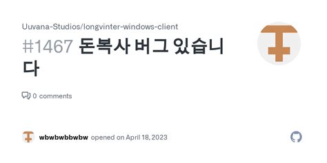 Issue Uuvana Studios Longvinter Windows Client
