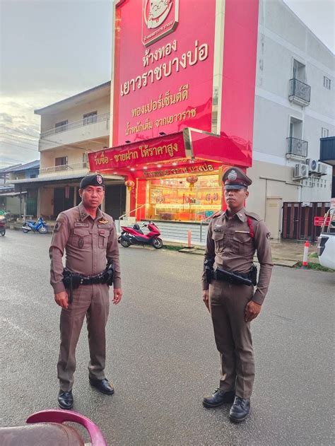 วันที่9กรกฎาคม2566 สถานีตำรวจภูธรแปลงยาว ภ จว ฉะเชิงเทรา