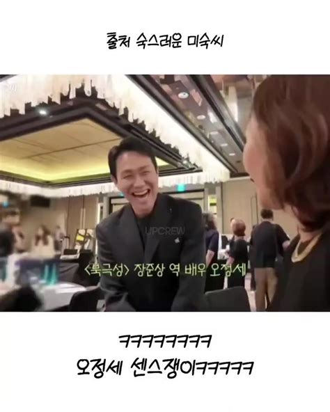 선배 막 대하는 배우 오정세