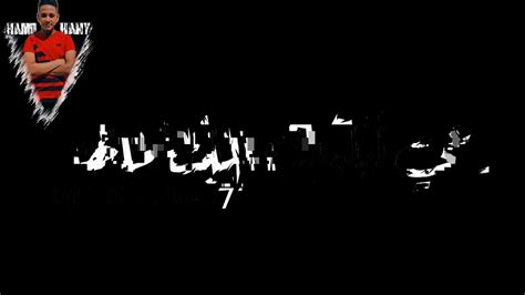 حالات واتساب مهرجان ساره جاي للكبار فقط 🔞 مهرجانات 2020 حالة وتس اب