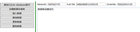 C 使用sqlite 的基本操作c Sqlite Csdn博客