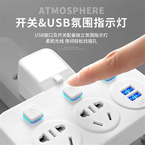 Usb