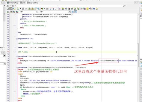 Delphi项目程序输出编译成应用程序文件 Delphi学习交流吧 博客园