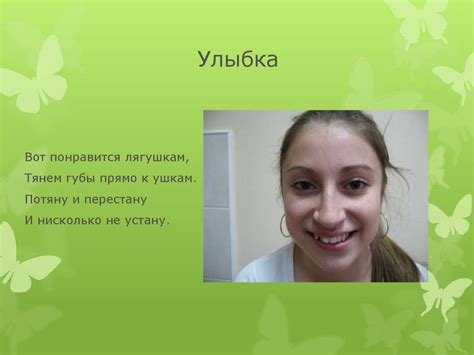 Артикуляционные упражнения для звука Л презентация онлайн