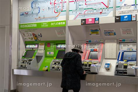 駅の切符売り場の写真素材 187295728 イメージマート