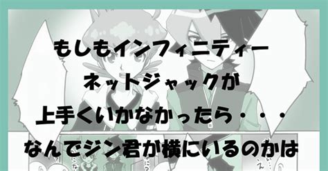 山野バン ♯57 駿河のマンガ ダン戦 腐 海道ジン ジンバン Pixiv