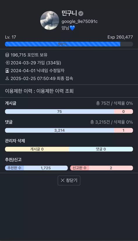 한번 눌러 봤습니다 ㄷㄷㄷㄷㄷㄷ 자유게시판 다모앙