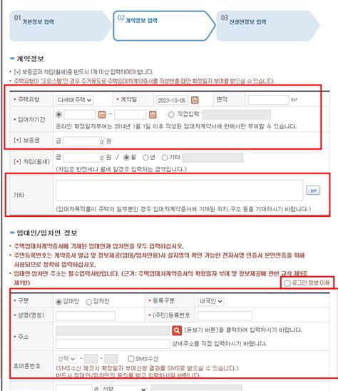 인터넷등기소 확정일자 신청방법 당일 발급완료 네이버 블로그