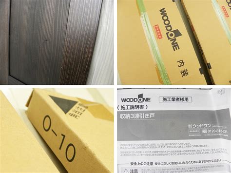 Yahoo オークション 未使用品 Woodone ウッドワン Pinoearth ピノア