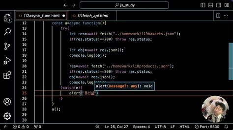수업21 Async Function Youtube