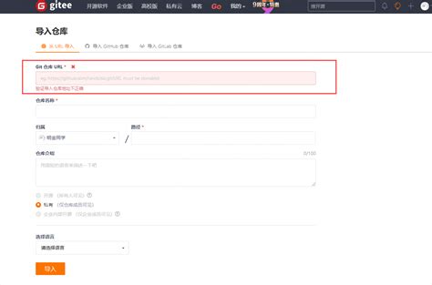 将一个项目同时提交到github和gitee码云上面（github与gitee保持同步）可以通过githubgitee实现资料共享吗