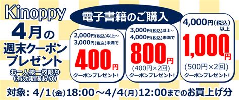 紀伊國屋書店ウェブストア｜オンライン書店｜本、雑誌の通販、電子書籍ストア