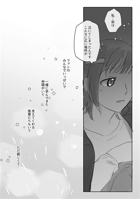 「普段はこういうのを描いてます 」あごひもpの漫画