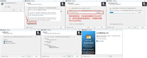 Wiztree——pc电脑磁盘管理软件 哔哩哔哩
