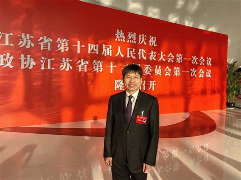 陈利根：立足江苏办大学 不断为现代化新江苏建设注入“原动力”凤凰网江苏 凤凰网