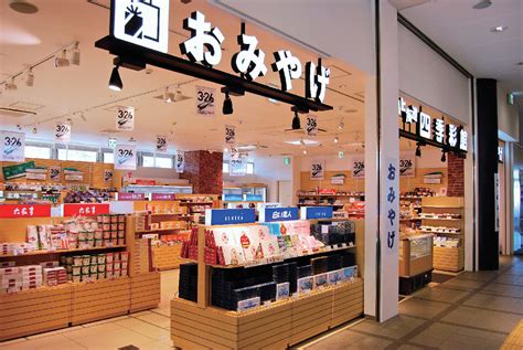 【函館駅】徹底ガイド！観光情報・みやげも充実！ まっぷるウェブ