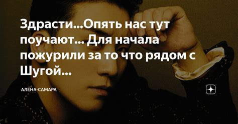 ЗдрастиОпять нас тут поучают Для начала пожурили за то что рядом