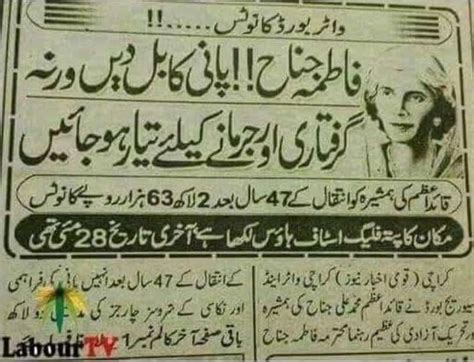 Gul Gee The Crypto Guru ⚪ On Twitter پاکستان بھی کیا مُلک ہے جہاں