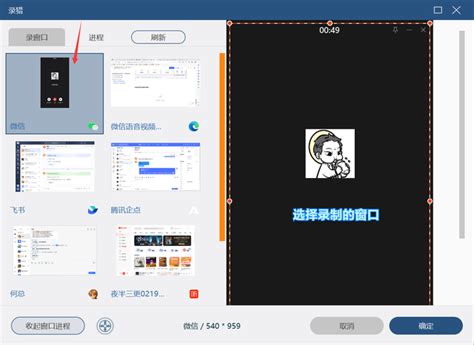 微信视频能不能录下来，该如何操作呢 知乎