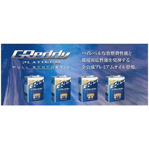 Greddy 【trust トラスト】greddy Platinum 5w 30 Sp Gf 6a 20lペール缶 全合成油 Lspi対応