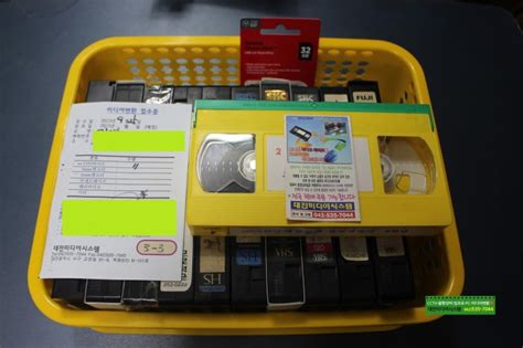 충남 금산군에서 의뢰하신 Vhs비디오테잎을 동영상파일로 비디오테이프변환 완료~ 대전전국비디오테이프변환 네이버 블로그