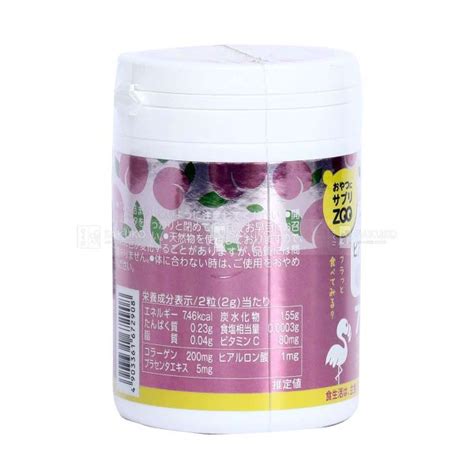 UNIMAT RIKEN Viên nhai vị đào bổ sung Collagen Placenta 150 viên
