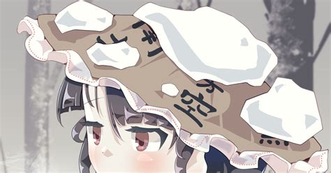 東方 成美ちゃん 蛍光流動のイラスト Pixiv