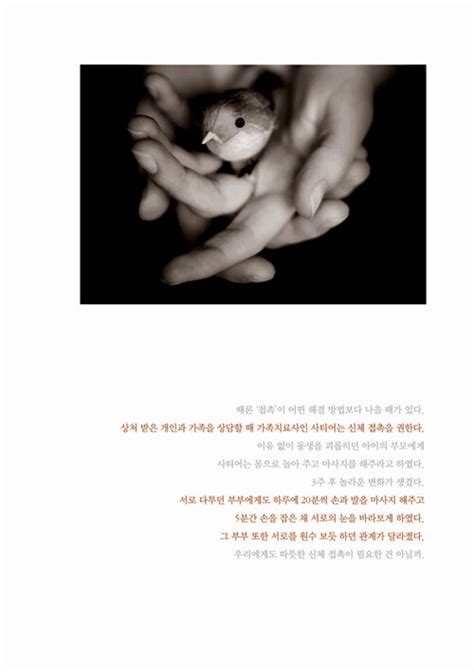 가족의 두 얼굴 알라딘