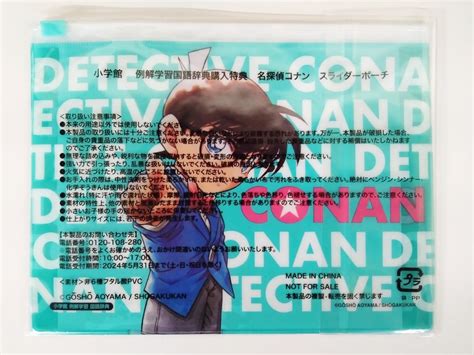 Yahoo オークション 送料無料・2冊セット 【購入特典あり】 小学館