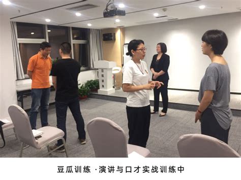 如何与人沟通和交流的8个技巧 哔哩哔哩