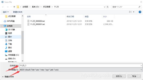 三维点云——数据标注3d点云数据标注 Csdn博客
