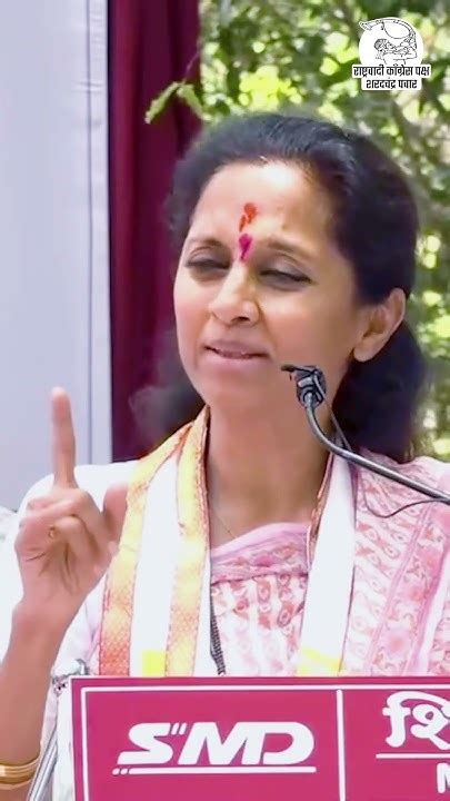 बारामती लोकसभा मतदारसंघ हेचं माझं कुटुंब आहे Baramatiloksabha Youtube