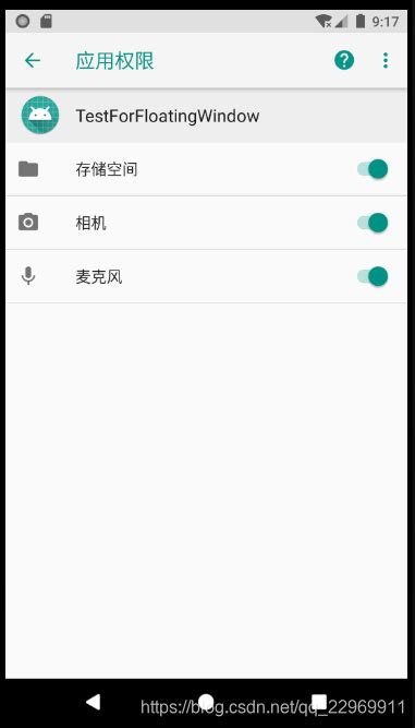 Android 实现悬浮窗相机后台视频隐秘录制安卓隐秘录制 Csdn博客