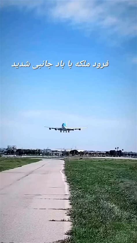 ‎𝐅𝐥𝐲 𝐮𝐩⭐️⭐️⭐️هوانوردی تخصص ماست‎ ‎در پرواز با هواپیما ، خلبانی و در