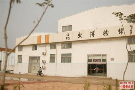 周尧昆虫博物馆图册 360百科