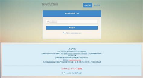 Thinkphpuniapp开发的多端商城系统源码h5小程序app支持diy模板直播分销 夏雨源码网