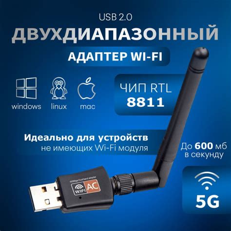 Wi Fi адаптер для компьютера 5 ГГц 2 4 ГГц Usb Wi Fi адаптер