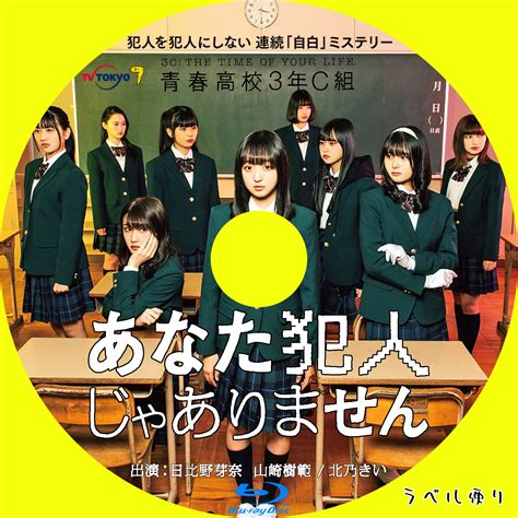 ラベル便り 2020年12月