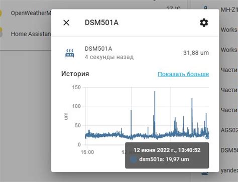 Датчик пыли DSM A Подключение его к Arduino ESP и отправка показаний в Home Assistant по