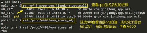 App处于前台，activity就不会被回收了？android 启动新的activy 旧的会被释放吗 Csdn博客