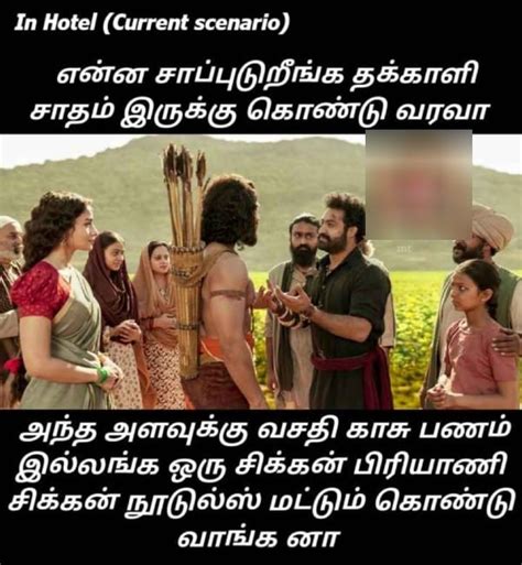இணையத்தில் வைரலாகும் தக்காளி மீம்ஸ் News18 தமிழ்