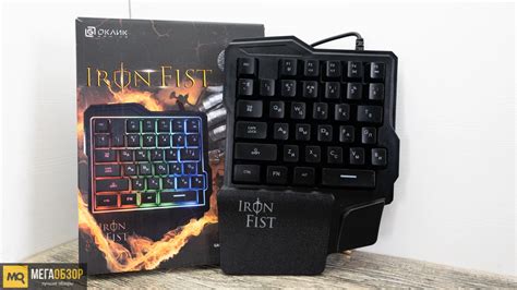 Обзор OKLICK 701G IRON FIST. Недорогой кейпад для игр - MegaObzor