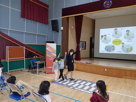2021년 교통안전교육 도원초등학교 도원초 병설유치원