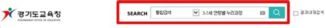 나의 유치원생활 생활기록부 업무 경감 3 5세 연령별 누리과정 유아평가 예시문 다운받기 네이버 블로그