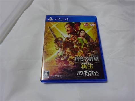 ヤフオク Ps4 信長の野望 新生withパワーアップキ