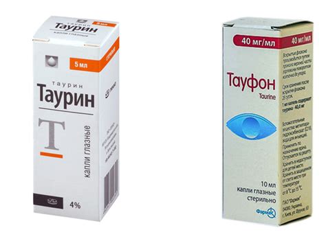 Какие глазные капли лучше Таурин или Тауфон? | В чем разница