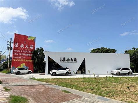 築南大苑96筆成交均價32萬 坪 591實價登錄